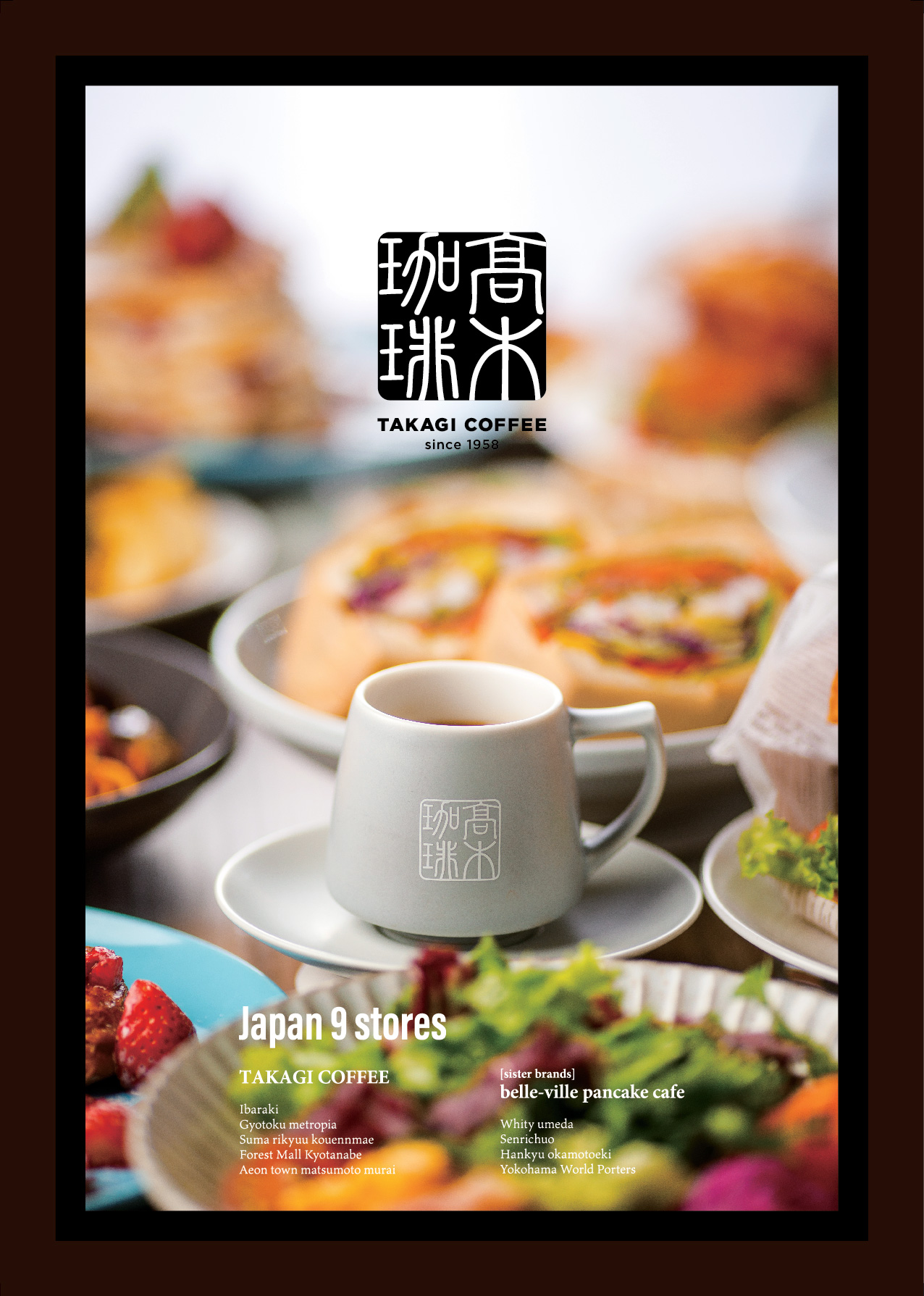 100AM | Takagi coffee